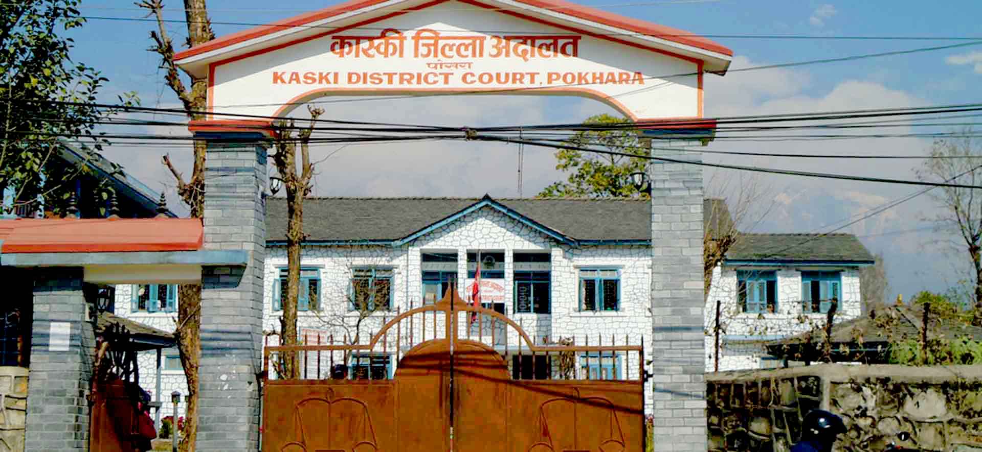 जिबीको राहदानी रद्द नहुने आदेश - Samadhan News