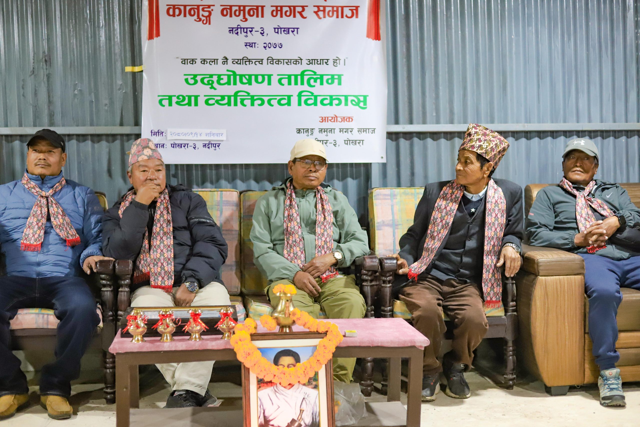 कानुङ नमुना मगर समाजमा तालिम - Samadhan News